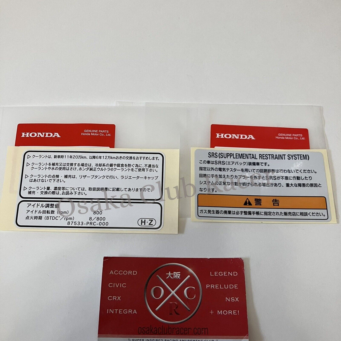 Genuine OEM DC5 Honda Integra Type R JDM Under-Hood Decal Set RSX Type ...