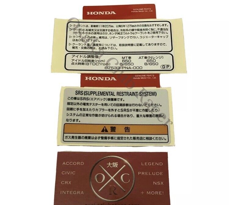 Genuine OEM DC5 Honda Integra JDM Under-Hood Decal Set RSX Type S Base ...